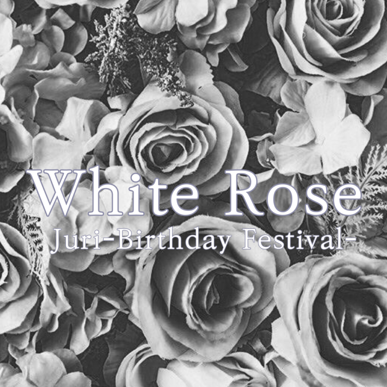 【DF】7/14 White Rose Juri-Birthday Festival- | JACM株式会社